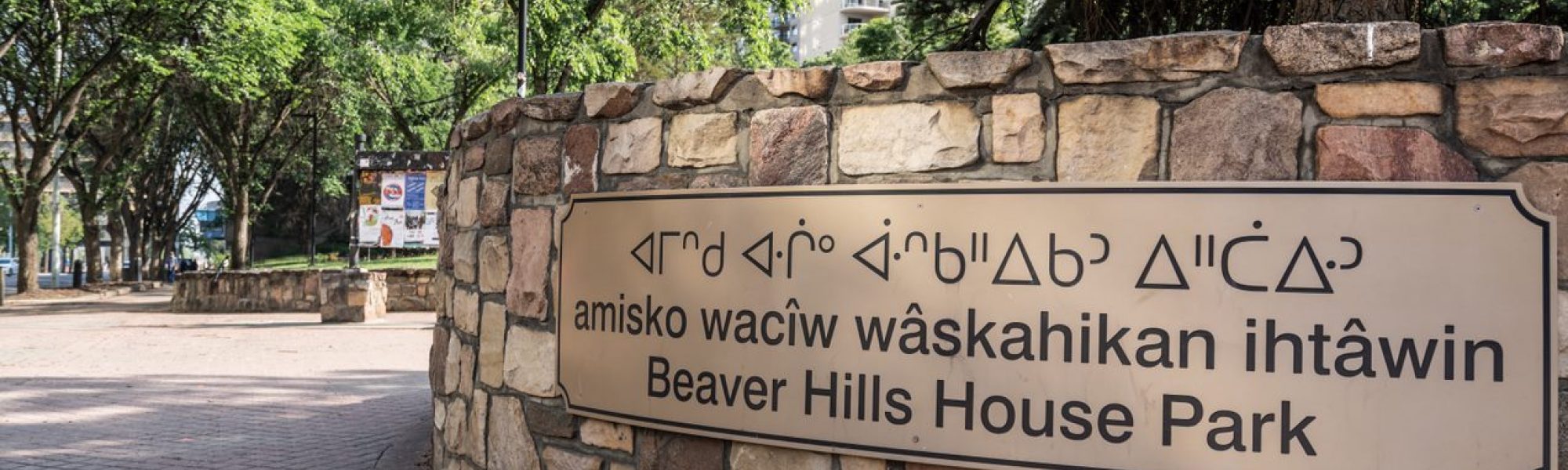 Indigenous Landmarks and Spaces in Edmonton | Explore Edmonton